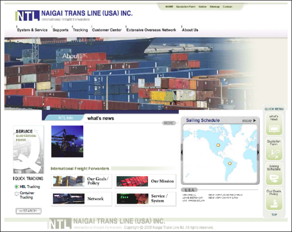 お知らせ | NAIGAI TRANS LINES - 内外トランスライン株式会社