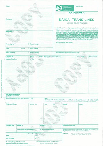 MT B/L・Waybill - 内外トランスライン株式会社