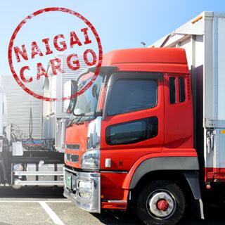 NAIGAI TRANS LINES - 内外トランスライン株式会社